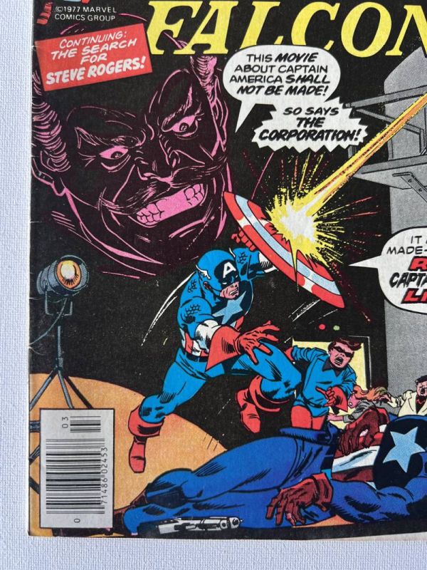 Captain America 219 (1978 Marvel) - FBI-Comics