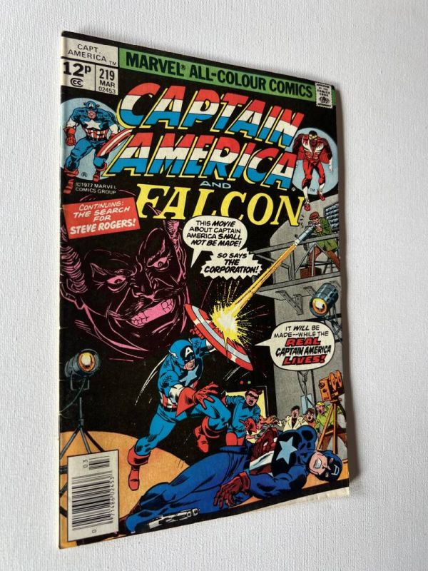Captain America 219 (1978 Marvel) - FBI-Comics